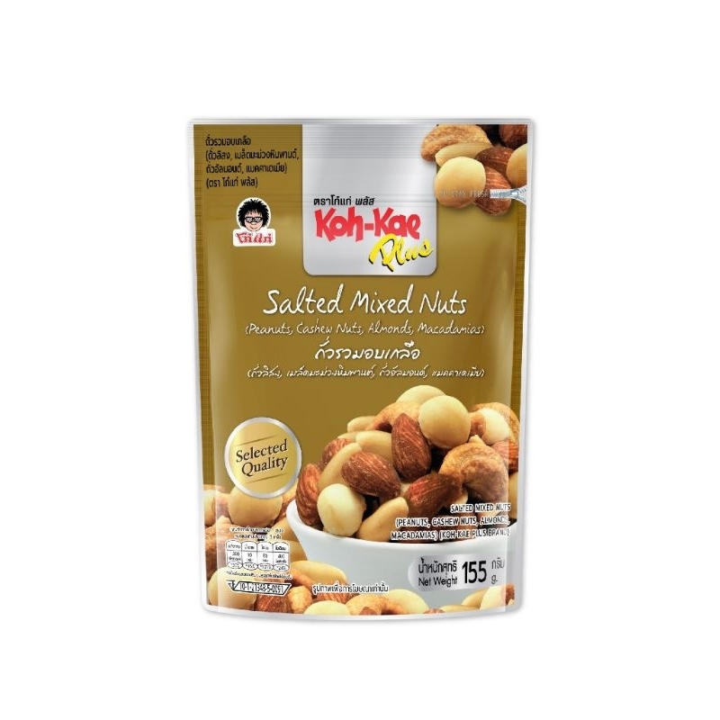 (สินค้า พร ้ อ มส่ง) KOH KAE โก่แก่พลัสถั่วรวมอบเกลือ Salted Mixed Nuts ...