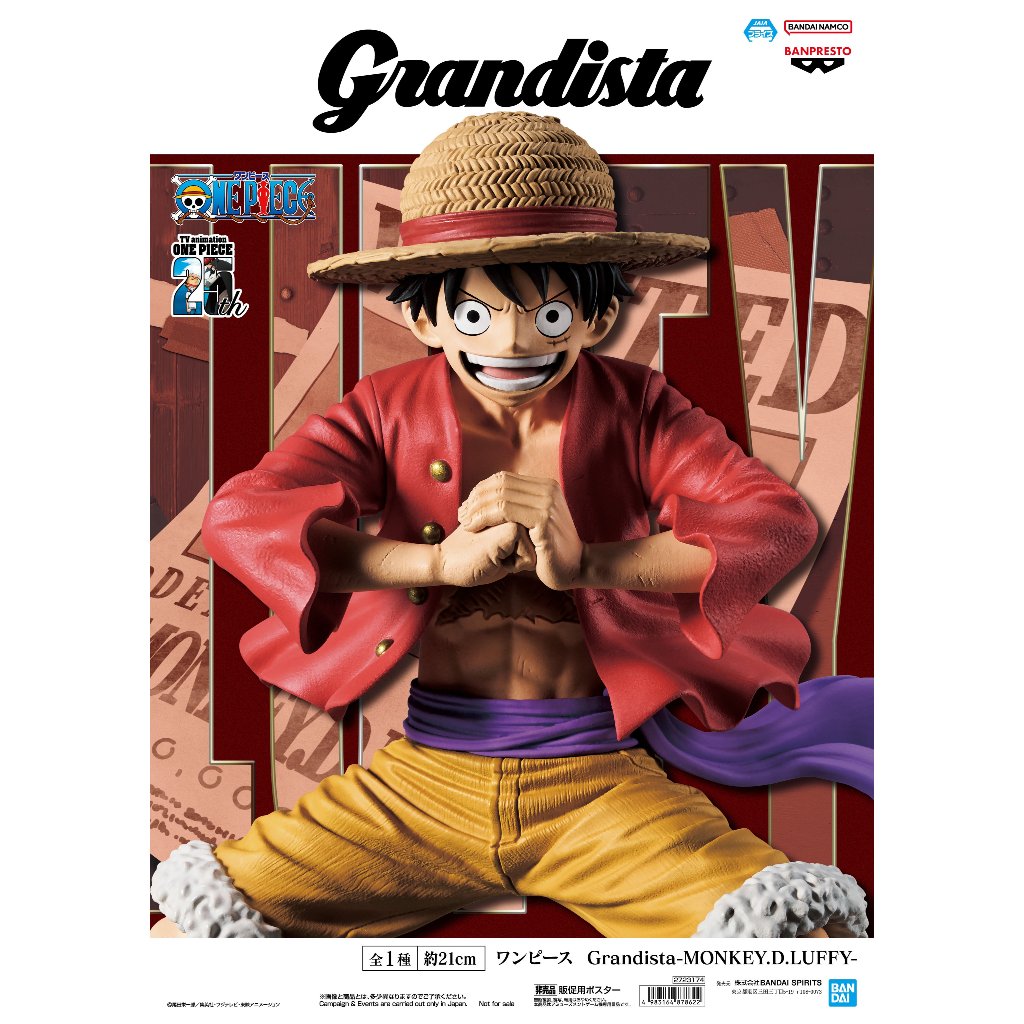 One Piece Grandista - MONKEY D LUFFY - ลูฟี่ มือ 1 Lot Japan แมวทอง ของ ...