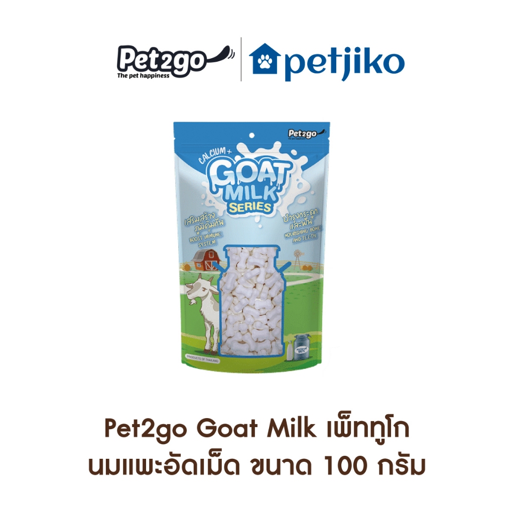 Pet2go Goat Milk Series 500g เพ็ททูโก นมแพะอัดเม็ด ขนาด 100 กรัม | Shopee Thailand
