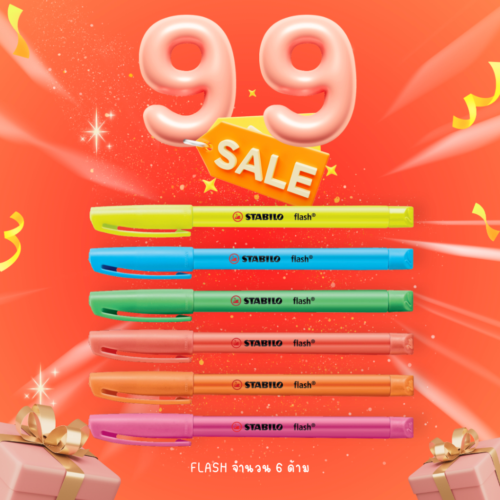 9.9 STABILO Flash in OPP Bag สตาบิโล ปากกา เน้นข้อความ ไฮไลท์ คละสี 6 ...