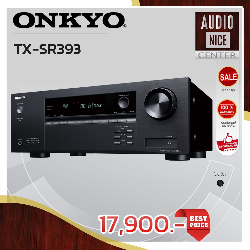 ONKYO TX-SR393 AV Receiver 5.2 -Channel A/V Receiver | Shopee Thailand