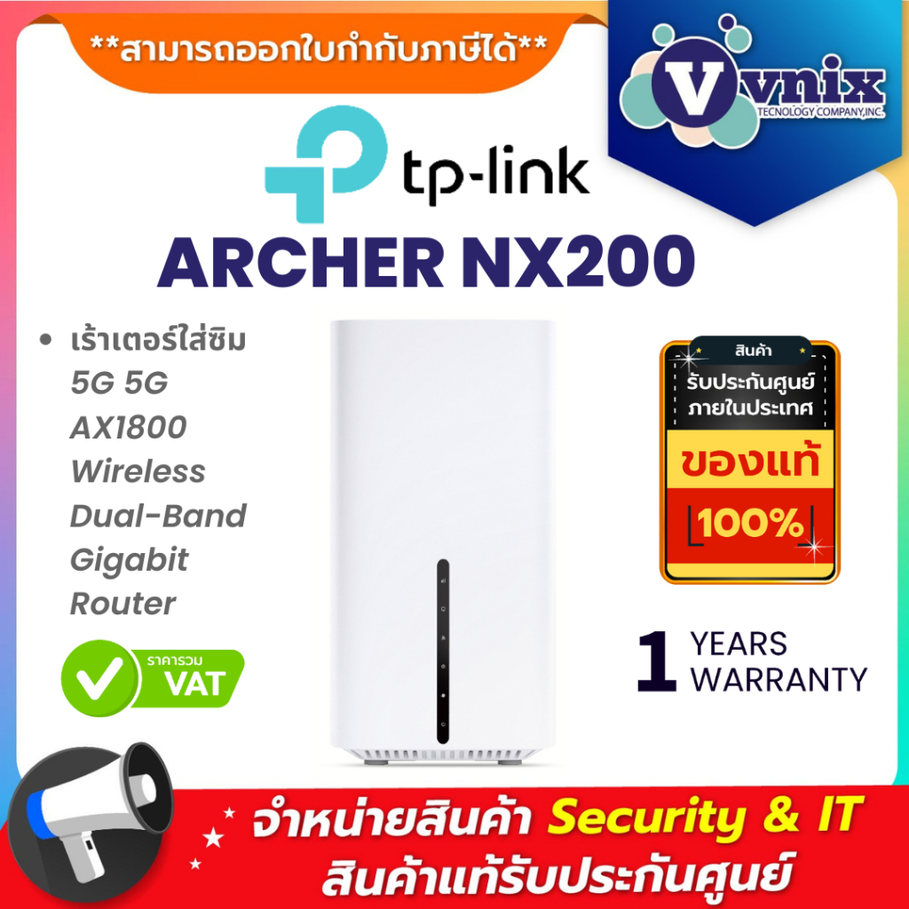 TP-Link ARCHER NX200 เร้าเตอร์ใส่ซิม 5G 5G AX1800 Wireless Dual-Band ...