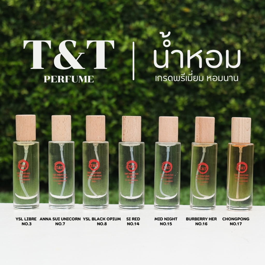 T&T PERFUME น้ำหอม เกรดพรีเมี่ยม น้ำหอมสูตรเข้มข้น ติดทนนาน | Shopee ...