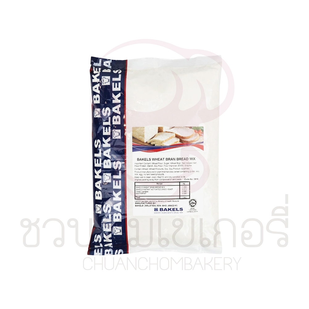 Bakels Wheat Bran Bread Mix 1kg (แป้งผสมทำขนมปัง) รหัส 9555789905479 ...