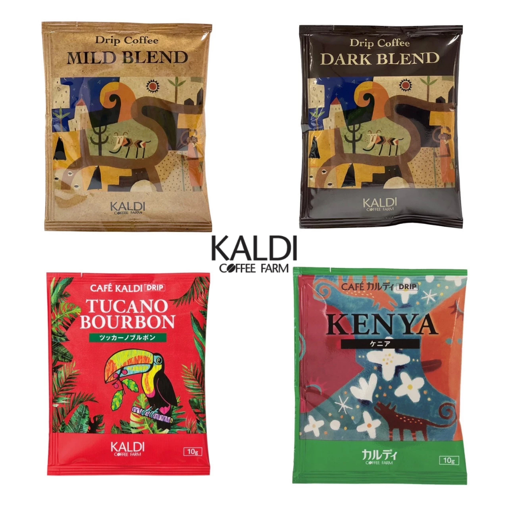 CAFÉ KALDI DRIP 1P (ไมลด์ เบลนด์, ดาร์ก เบลนด์, เคนย่า, ทูคาโน่ เบอร์บอน, บลูเมาน์เทน เบลนด์ ...