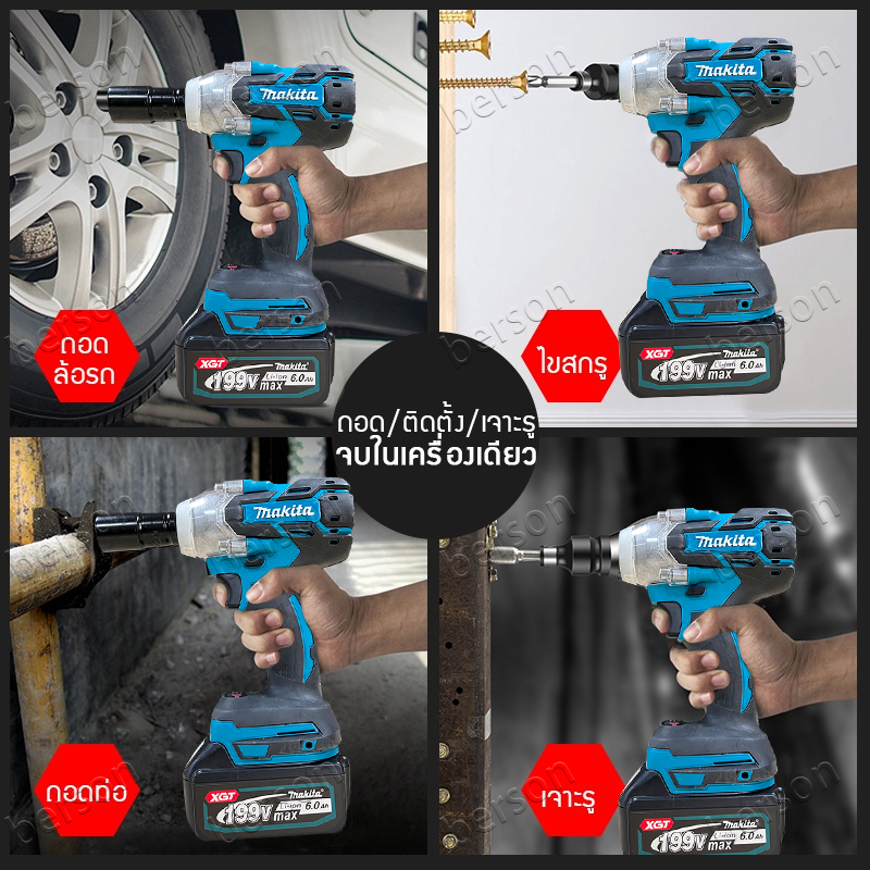 Makita ประแจไฟฟ้าไร้สาย 199V แบต 2 ก้อน Brushless Electric Impact Wrench ประแจไฟฟ้า 6200rpm 520 ...