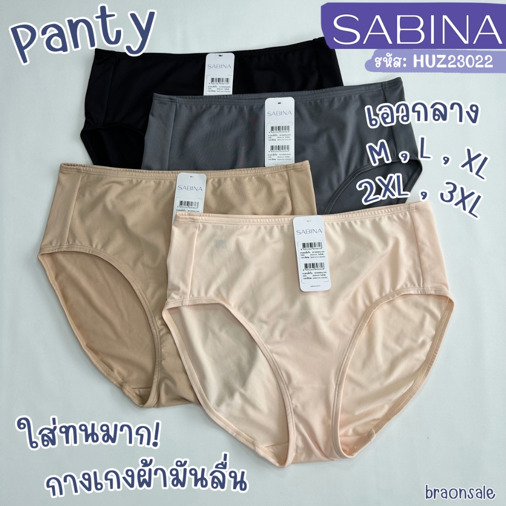 รหัส HUZ23022 Sabina Habpy Panty กางเกงในทรงเอวสูงปานกลาง HU | Shopee Thailand