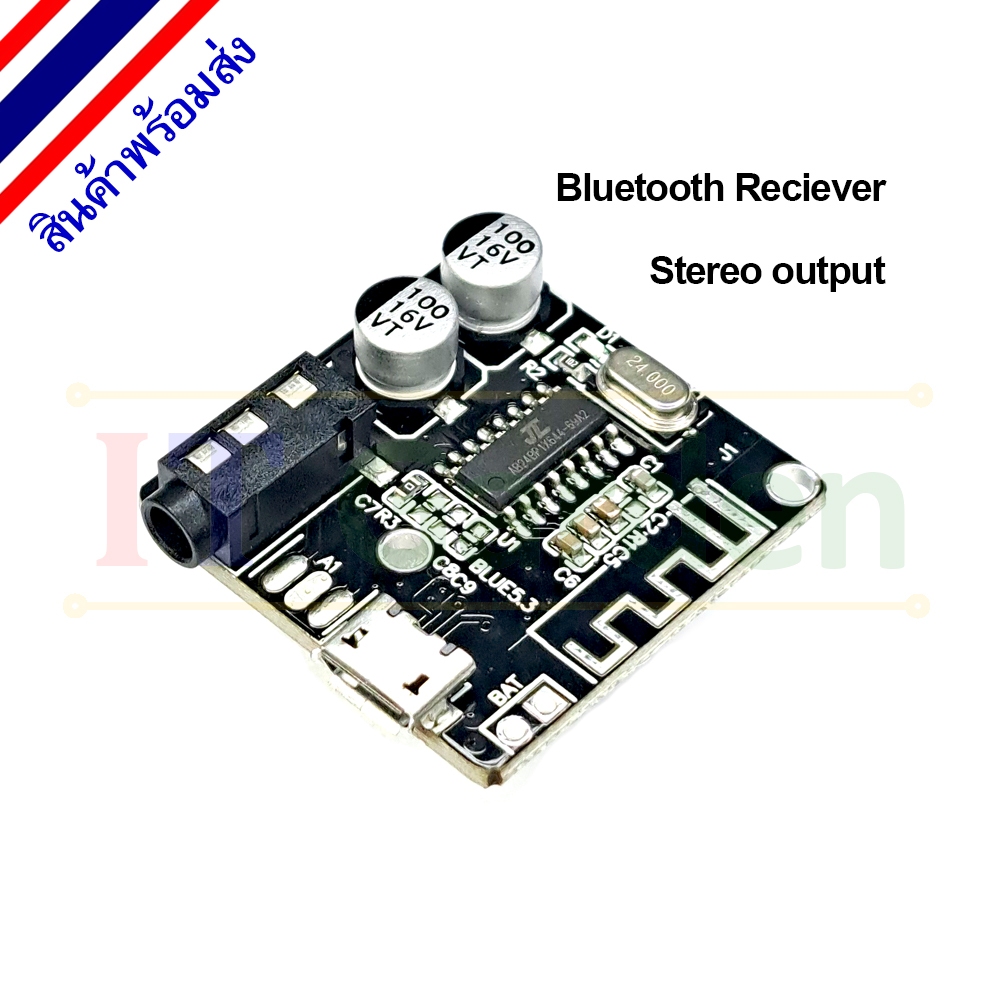 Bluetooth Audio Receiver Module VHM-314 stereo | Shopee Thailand