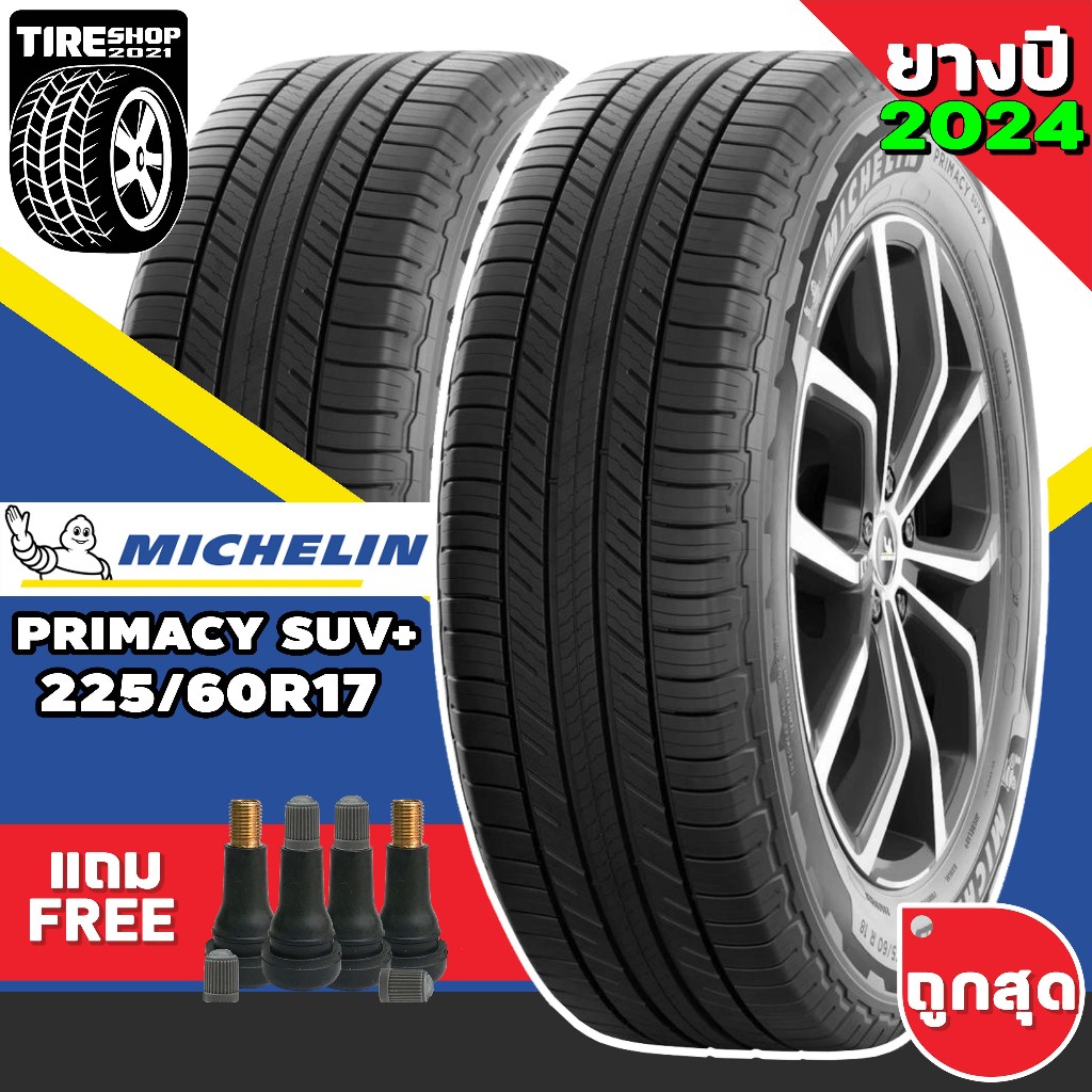 ยางรถกระบะและรถSUV Michelin รุ่นPRIMACY SUV+ ขนาด225/60R17 ยางปี2024 (ราคาต่อเส้น) แถมจุ๊บเติมลม ...
