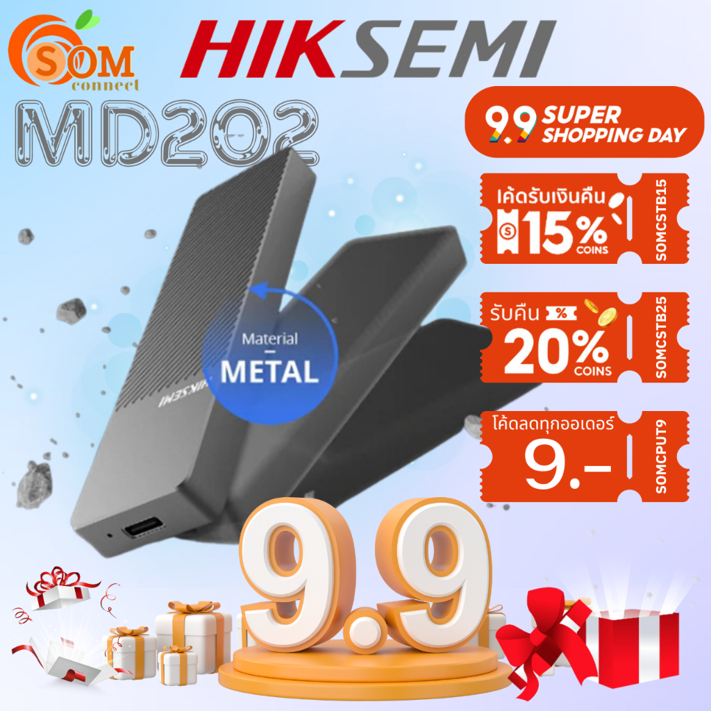 MD202 กล่องใส่ SSD EXTERNAL USB 3.2 & Type-C HIKSEMI 10Gbps M.2 ขนาด ...