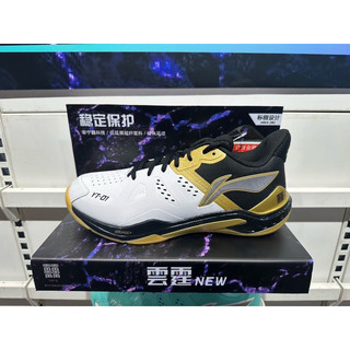 li-ning รองเท้าแบดมินตัน รุ่น YUN TING 2024 | Shopee Thailand