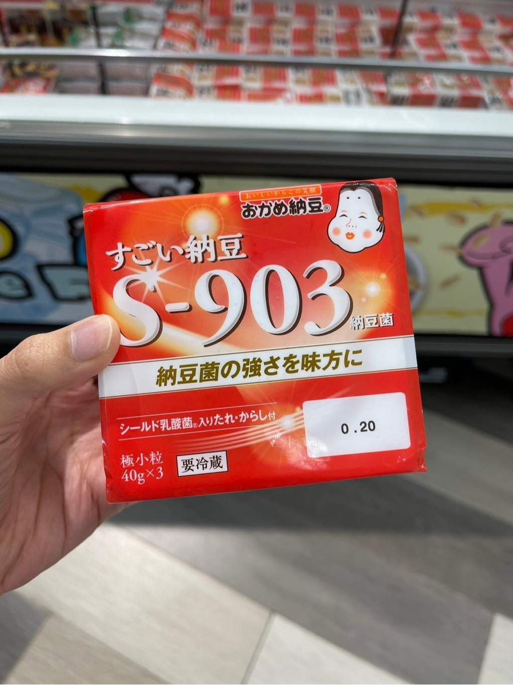 YABA Japan ถั่วนัตโตะ ถั่วเน่า Okame sugoi S-903 natto แบบแพ็ค 3 ชิ้น 40 กรัม ดองกี้ [YB2 ...