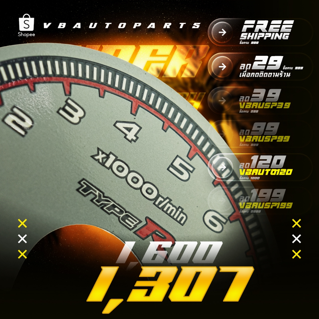 แผ่นเรือนไมล์ Civic FD + หลอดไฟหน้าปัดสีแดง (Type-R 8000-9000RPM) | Shopee Thailand