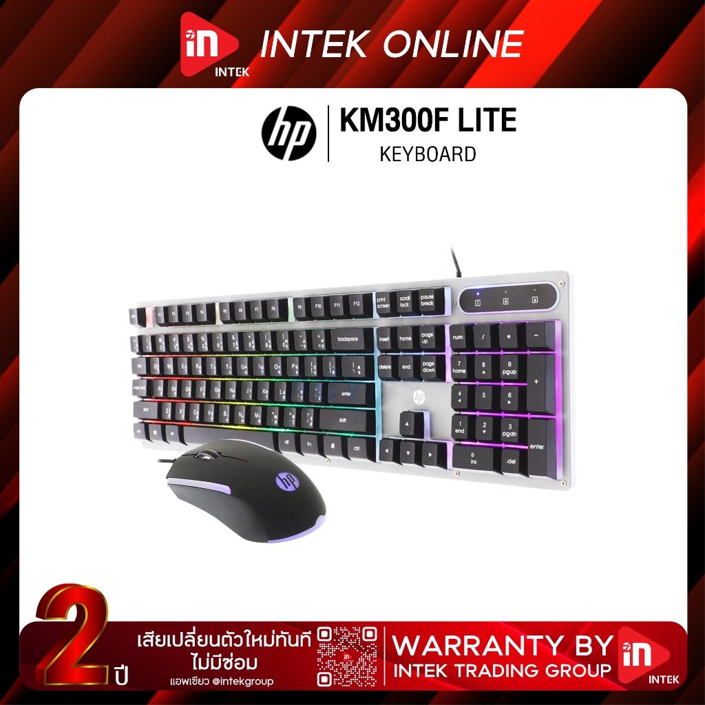 HP KM300F LITE COMBO SET KEYBOARD&MOUSE รับประกัน 2 ปี | Shopee Thailand