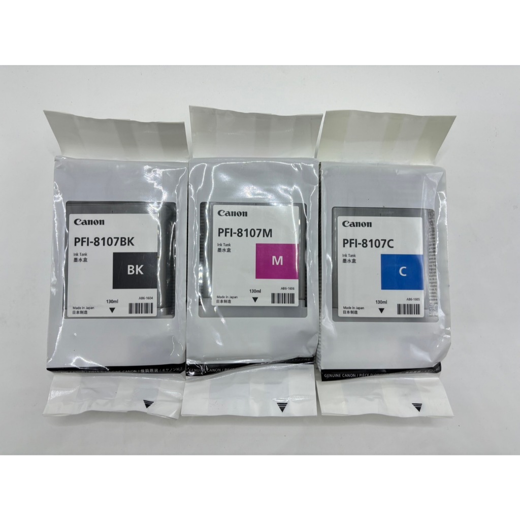 Canon PFI-8107 ตลับหมึกแท้ 100% | Shopee Thailand