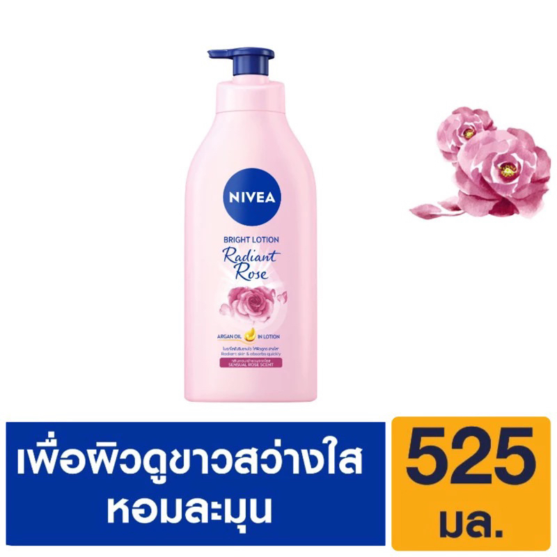 นีเวีย โลชั่น ดิวอี้ เรเดียนท์ โรส ไบรท์ 525 มล. NIVEA Radiant Rose ...