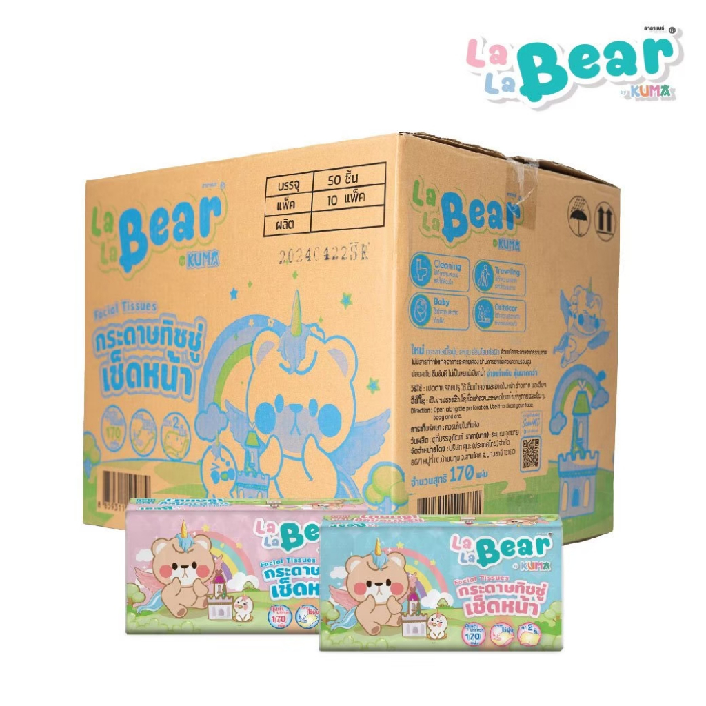 Lala Bearทิชชู่เช็ดหน้า 170 แผ่น : 1 ลัง (10แพ๊ค) | Shopee Thailand