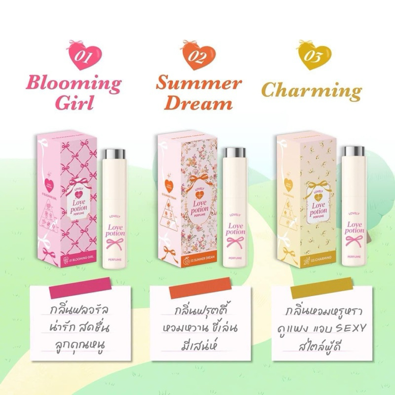 พร้อมส่ง💖 น้ำหอมเลิฟลี่ LOVEPOTION LOVELY PERFUME น้ำหอมเลิฟโพชั่นเลิฟลี่ ขนาด10ml หอม ติดทนนาน ...