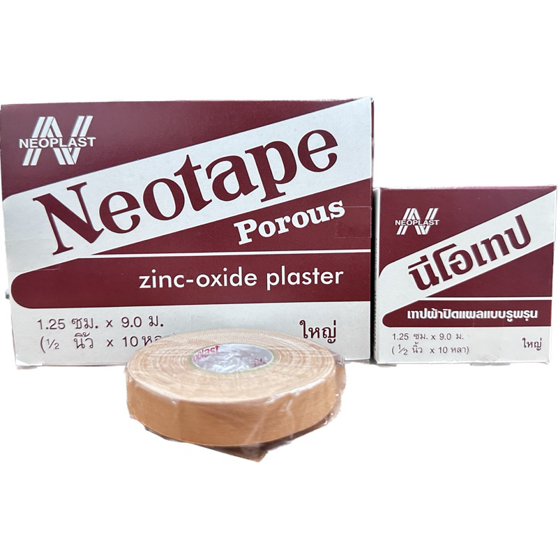 (ขายยกกล่อง)Neotape Porous Zinc-Oxide Plaster นีโอเทป ผ้ายางปิดแผล แบบ ...