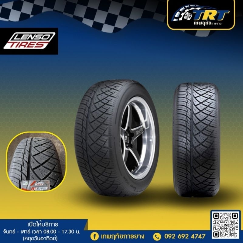 ยาง LENSO TIRES รุ่น D1SP 245/45R18 / 255/50R18 / 255/55R18 / 265/60R18 / 265/40R18 / 275/40R18 ...