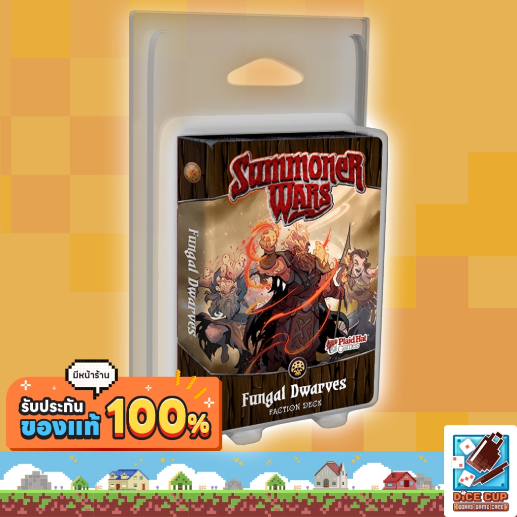 [ของแท้] Summoner Wars Second Edition: Fungal Dwarves Faction Deck ...