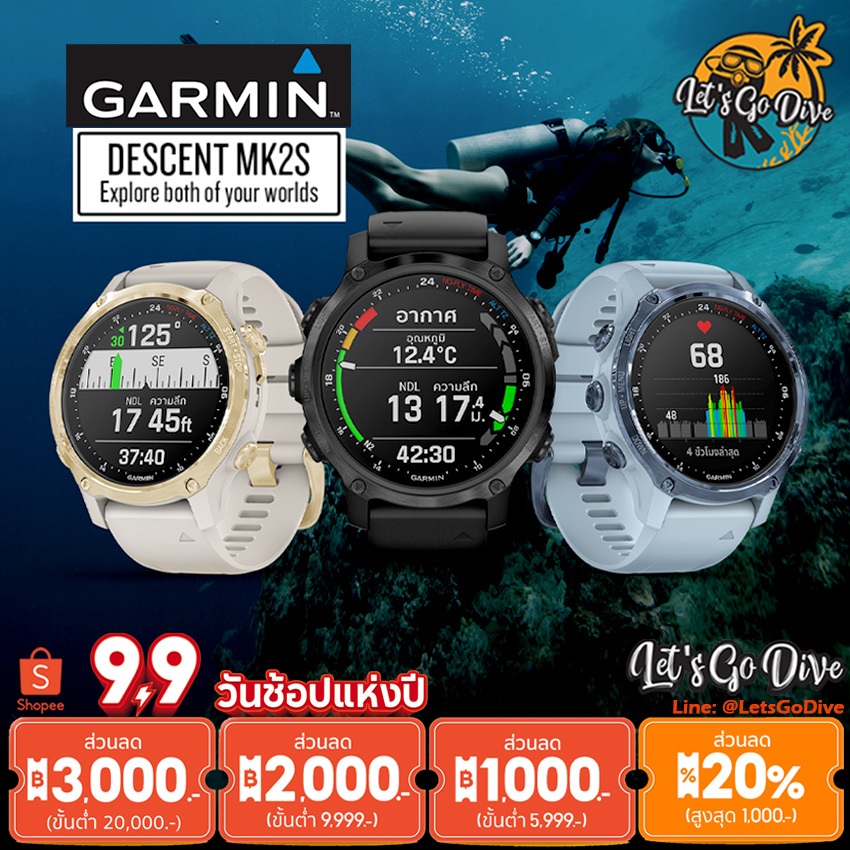 GARMIN Descent MK2S - Dive Computers - นาฬิกาดำน้ำ ไดฟ์คอม - รุ่นล่าสุด ...