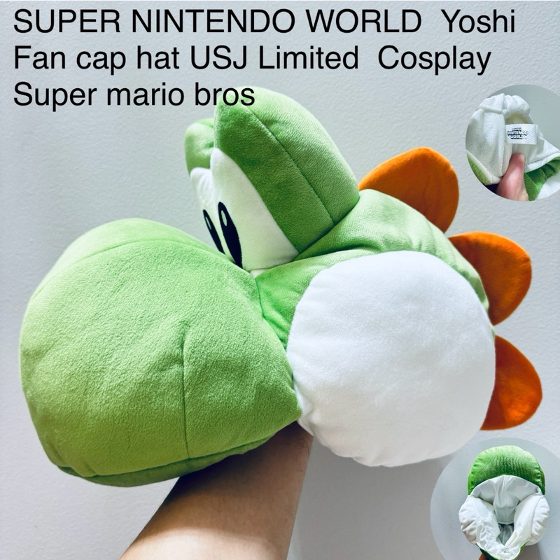 หมวกแฟชั่น ไดโนเสาร์ โยชิ ซุปเปอร์มารีโอ้ ปรับขนาดได้ SUPER NINTENDO ...