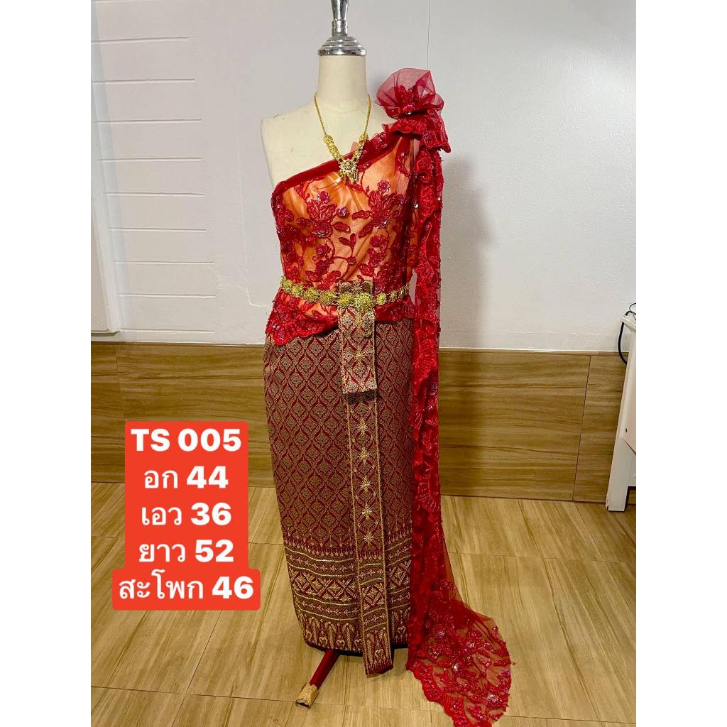 TS005 ชุดไทยห่มสไบงานแต่งงาน งานเลี้ยงต่างๆ เป็นต้น ชุดไทยประยุกต์ ชุด ...