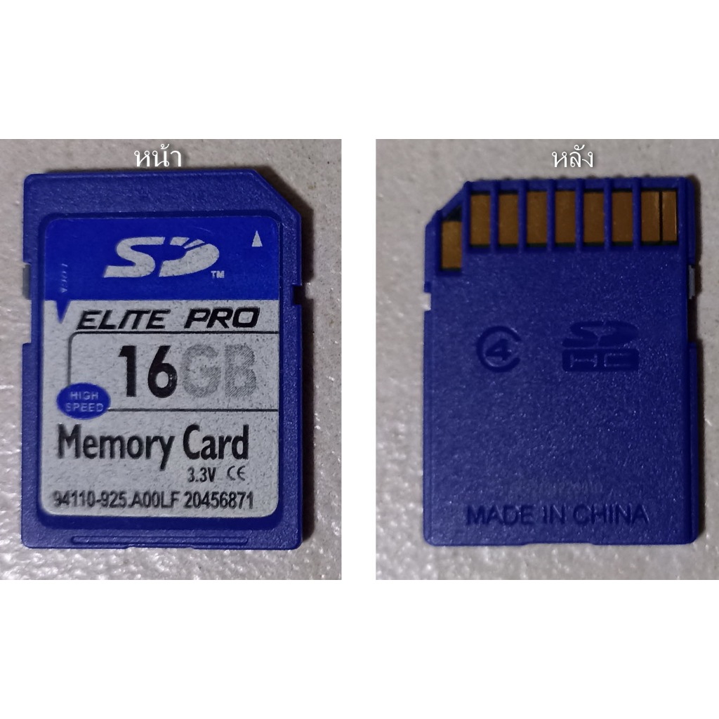 เมมโมรี่การ์ด SD Card , Memory Stick Pro Duo Sony มือสองของแท้ ใช้งาน ...