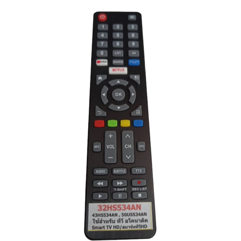 Remote TV Aconatic รุ่น 32HS534AN,43HS534AN,50HS534AN ใช้งานง่ายแค่ใส่ ...