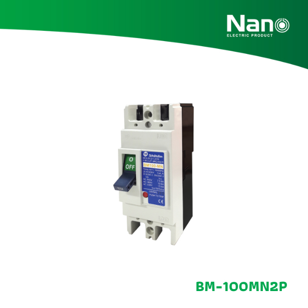 NANO เซอร์กิตเบรกเกอร์ SHIHLIN/NANO MCCB 2P 100AT/100AF (75A, 100A ) (1 ชิ้น/กล่อง) รุ่น BM ...