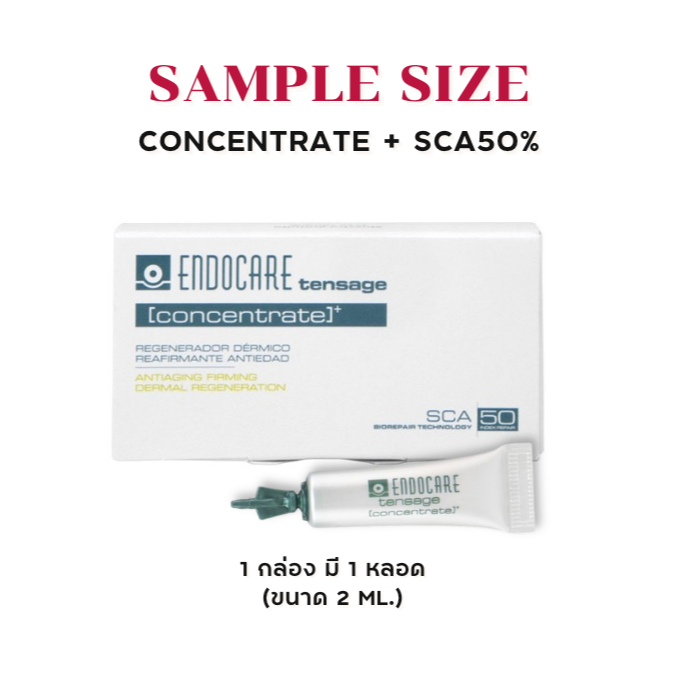 Endocare Tensage [Concentrate]+ SCA 50% (2ml) (ขนาดทดลอง) ตอบโจทย์ทุกปัญหาผิว ลดริ้วรอย ยกระชับ ...