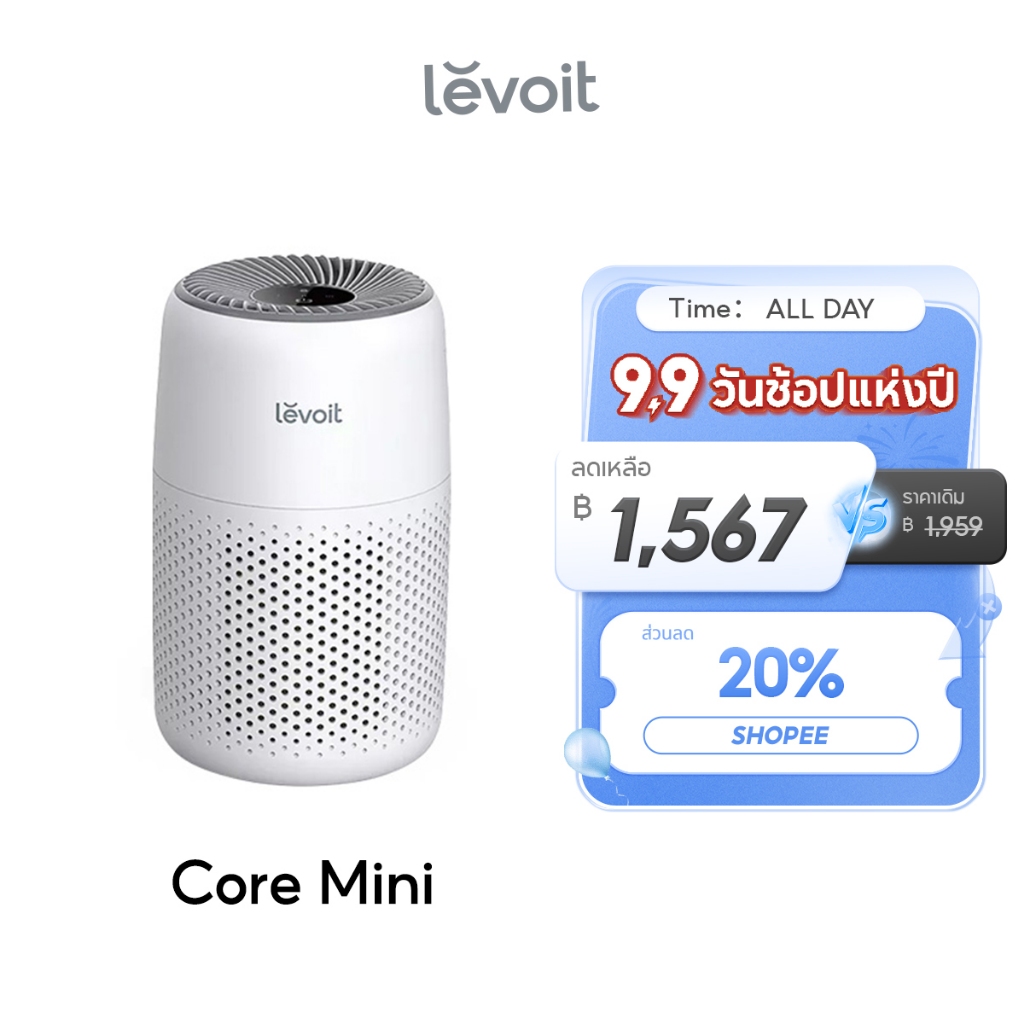 Levoit Core Mini Air Purifier PM2.5 เครื่องฟอกอากาศ levoit mini กรองอากาศ ประกัน 2 ปี | Shopee ...