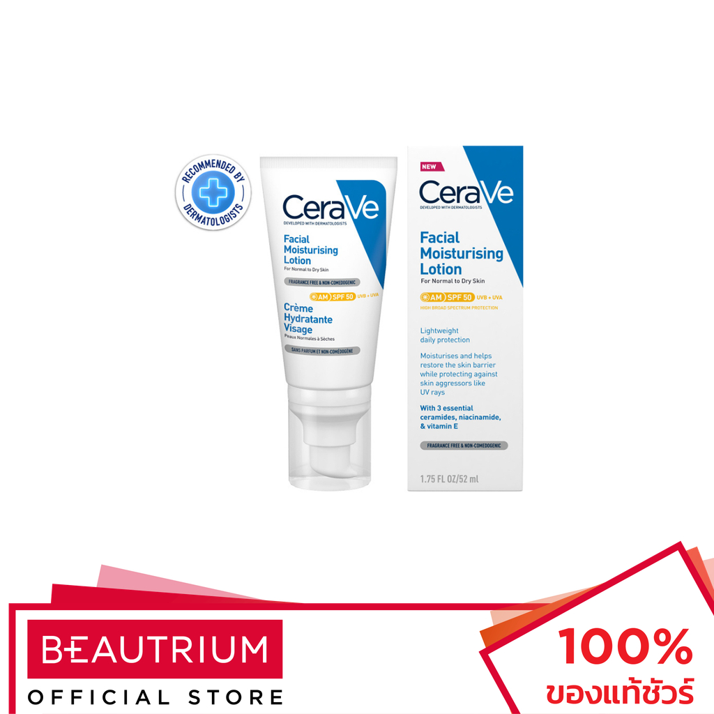 CERA-VE Facial Moisturising Lotion SPF 50 PA++++ ผลิตภัณฑ์บำรุงผิวหน้า ...