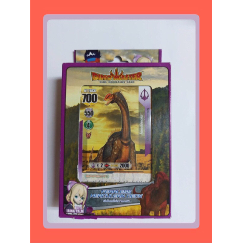 การ์ดไดโนมาสเตอร์ Card Dino Master Fearless Merculean Deck เด็คยิ่งใหญ่ ...