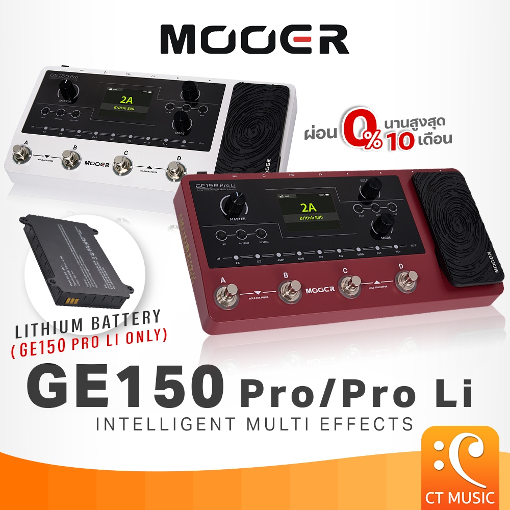 Mooer GE150 Pro/Pro Li Intelligent Multi Effects GE150 Pro / GE150 Pro Li เอฟเฟคกีตาร์ Guitar ...