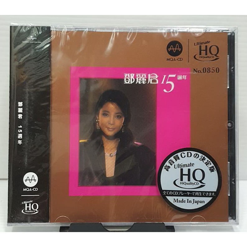 CD MQA CD TERESA TENG เติ้งลี่จิน อัลบั้มฉลองครบรอบ 15ปี ระบบเสียงคุณภาพสุง made in japan มือ1 ...