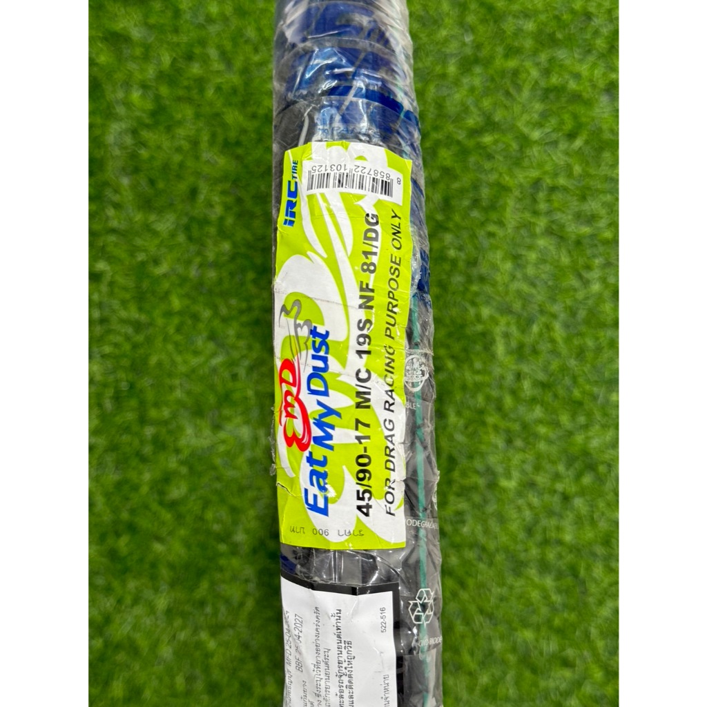 ยางสนาม, ยางรถแข่ง EMD ป้ายเหลือง IRC 45/90-17์NF81,50/100-17NR81,60/80 ...