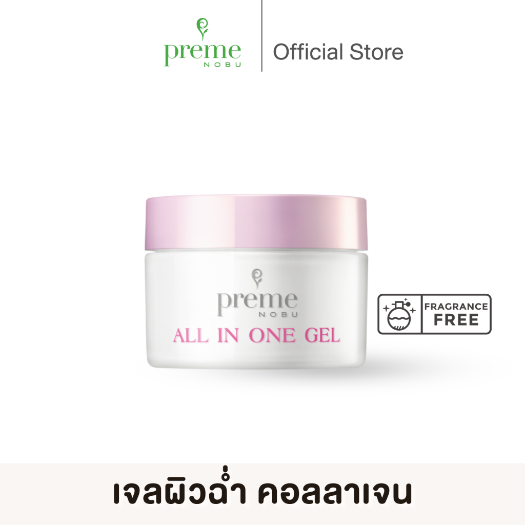 Preme Nobu All-in-One Gel พรีมโนบุ ออลอินวันเจล เจลบำรุงผิว ผสมโทระฟุกุ ...