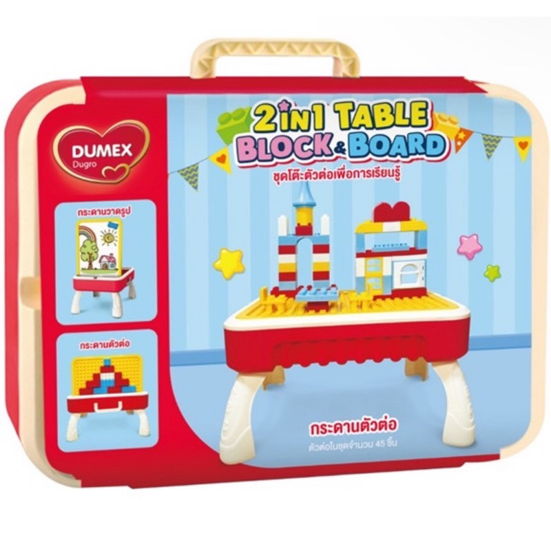 2 in 1 Table Block & Board ชุดโต๊ะตัวต่อเพื่อการเรียนรู้ | Shopee Thailand