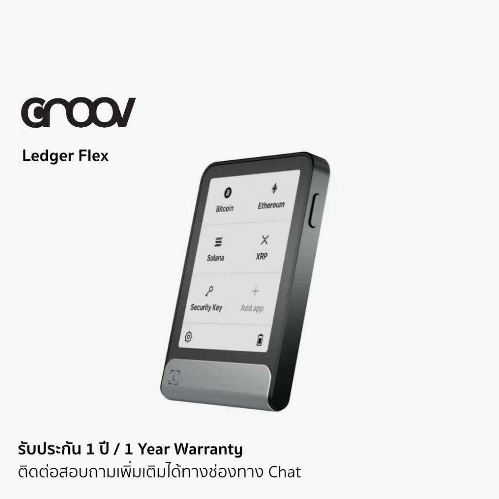 Ledger Flex with $70 of BTC - Hardware Wallet รุ่นใหม่ล่าสุดจาก Ledger ...