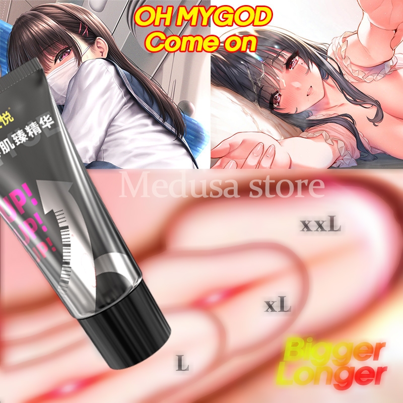 AIYUE ครีมนวดผู้ชาย 80ml | Shopee Thailand