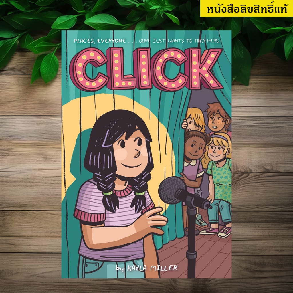 Click (A Click Graphic Novel) มือหนึ่งลิขสิทธิ์แท้ (ห่อปกฟรี) | Shopee ...
