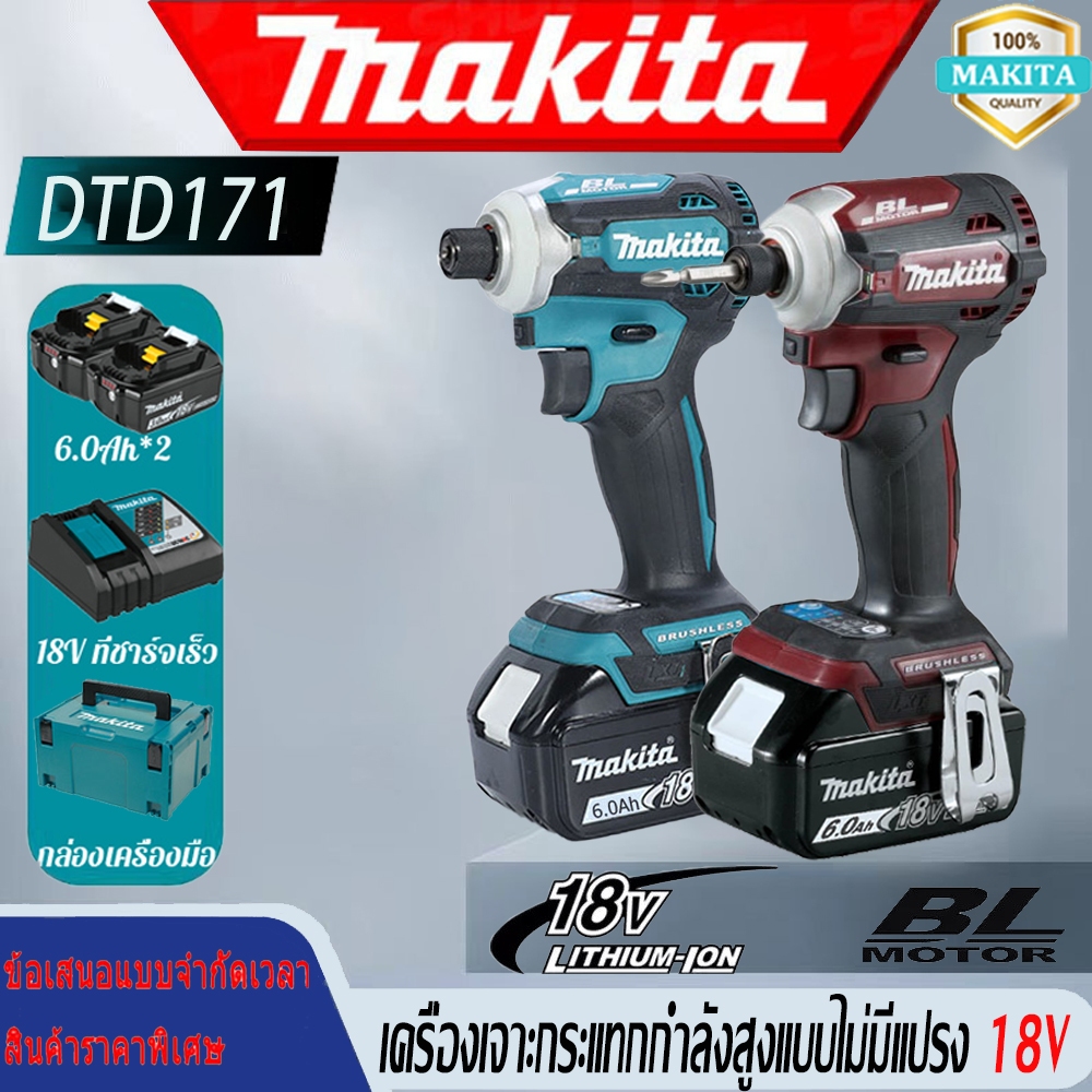 【ของแท้จากเคาน์เตอร์】 Makita DTD171 สว่านไฟฟ้า ปืนพกขนาดเล็ก 18V brushless ชาร์จไขควงกระแท 6.0Ah ...