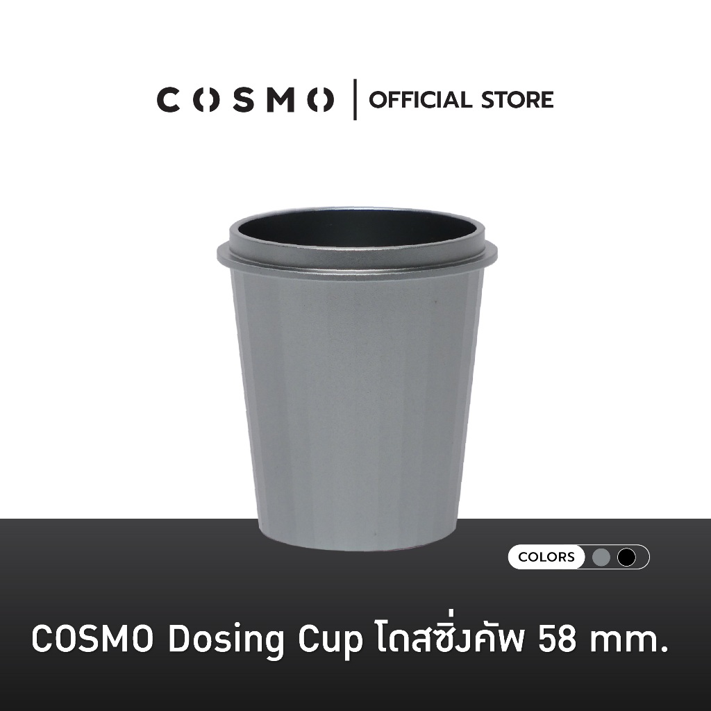 COSMO Dosing Cup โดสซิ่งคัพ 58 mm. | Shopee Thailand