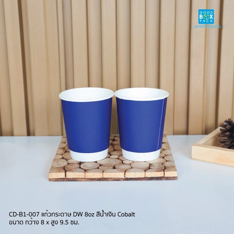 Goodboxpack (แพ็คละ25-50ใบ) แก้วกระดาษ 4,6,8 oz แก้วกระดาษสองชั้น Double Wall ราคาไม่รวมฝา ...