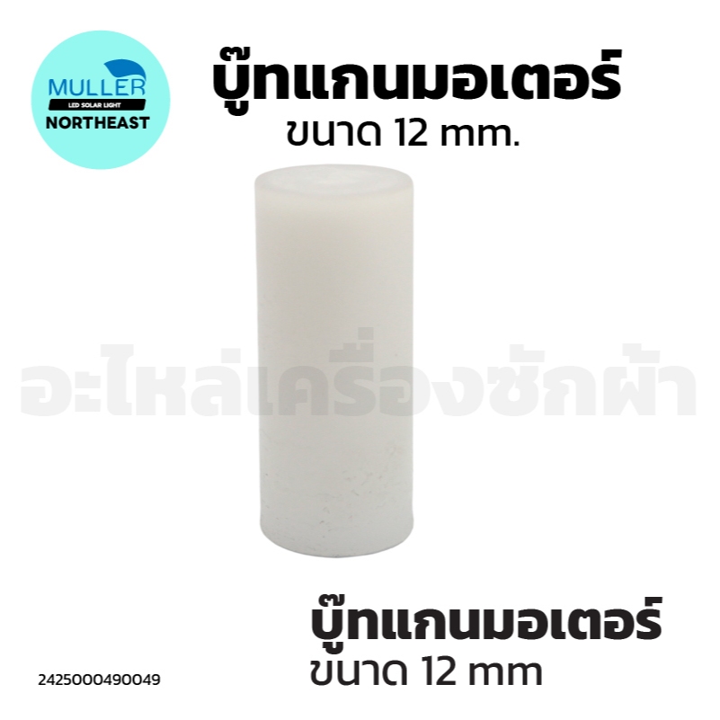 (1แพ็ค 2ชิ้น) ถุงกรองขยะ LG รุ่น 2 ถัง อะไหล่เครื่องซักผ้า | Shopee ...
