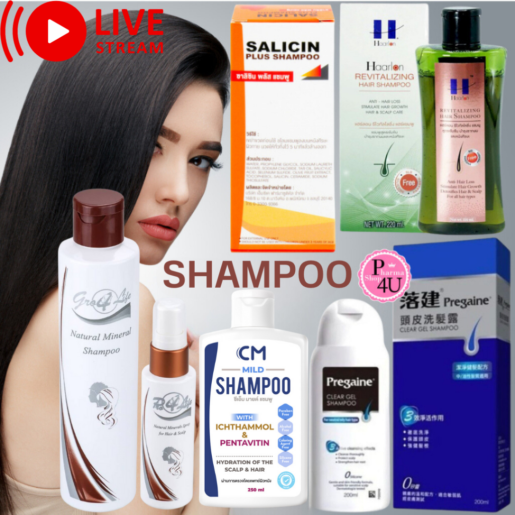แชมพู Salicin Plus Shampoo / GRO 4LIFE /Pregaine Clear Gel /NIZORAL ...