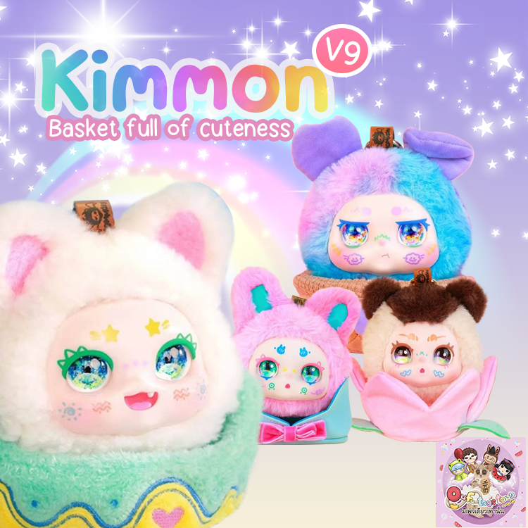 Kimmon V9 Basket full of cuteness ️พร้อมส่ง ️(ใช้codeแฟชั่นได้ ...