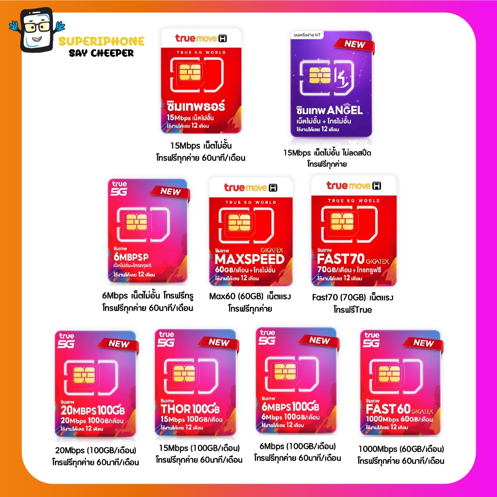 ซิม Sim Card ซิมเทพ True Move(By Shopee SuperTphone1234) | Shopee Thailand